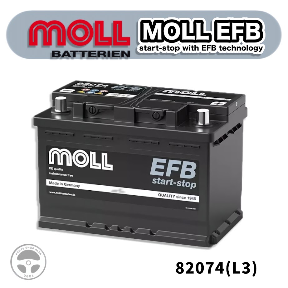 【楽天市場】82074 MOLL BATTERIEN EFB start-stop with EFB technology L3 LN3 モル バッテリー 車 輸入車 欧州車用バッテリー ...