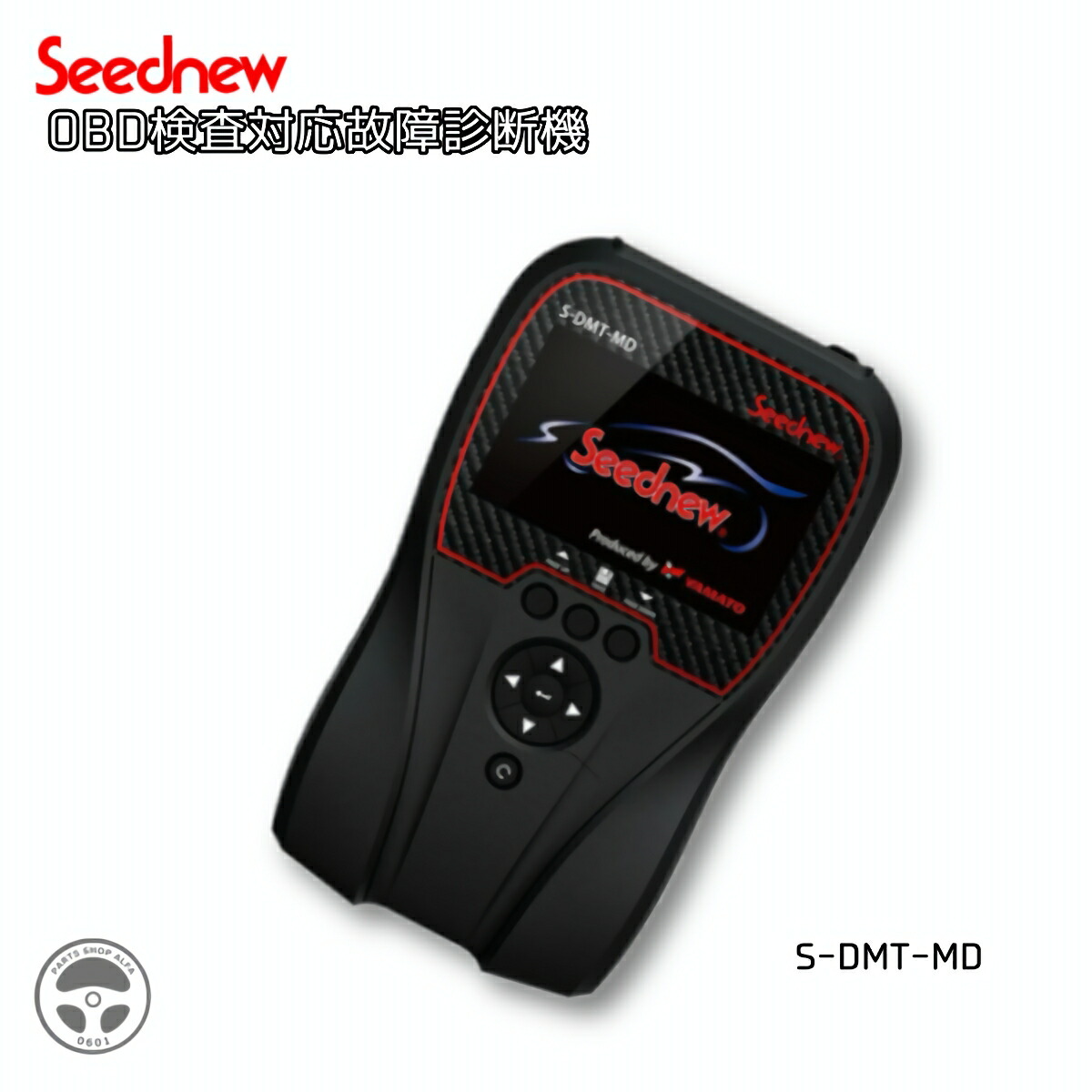 【楽天市場】診断機 スキャンツール 検査対応故障診断機 Seednew シードニュー ダイアグノスティックメンテナンスツール OBD検査ソフト ...