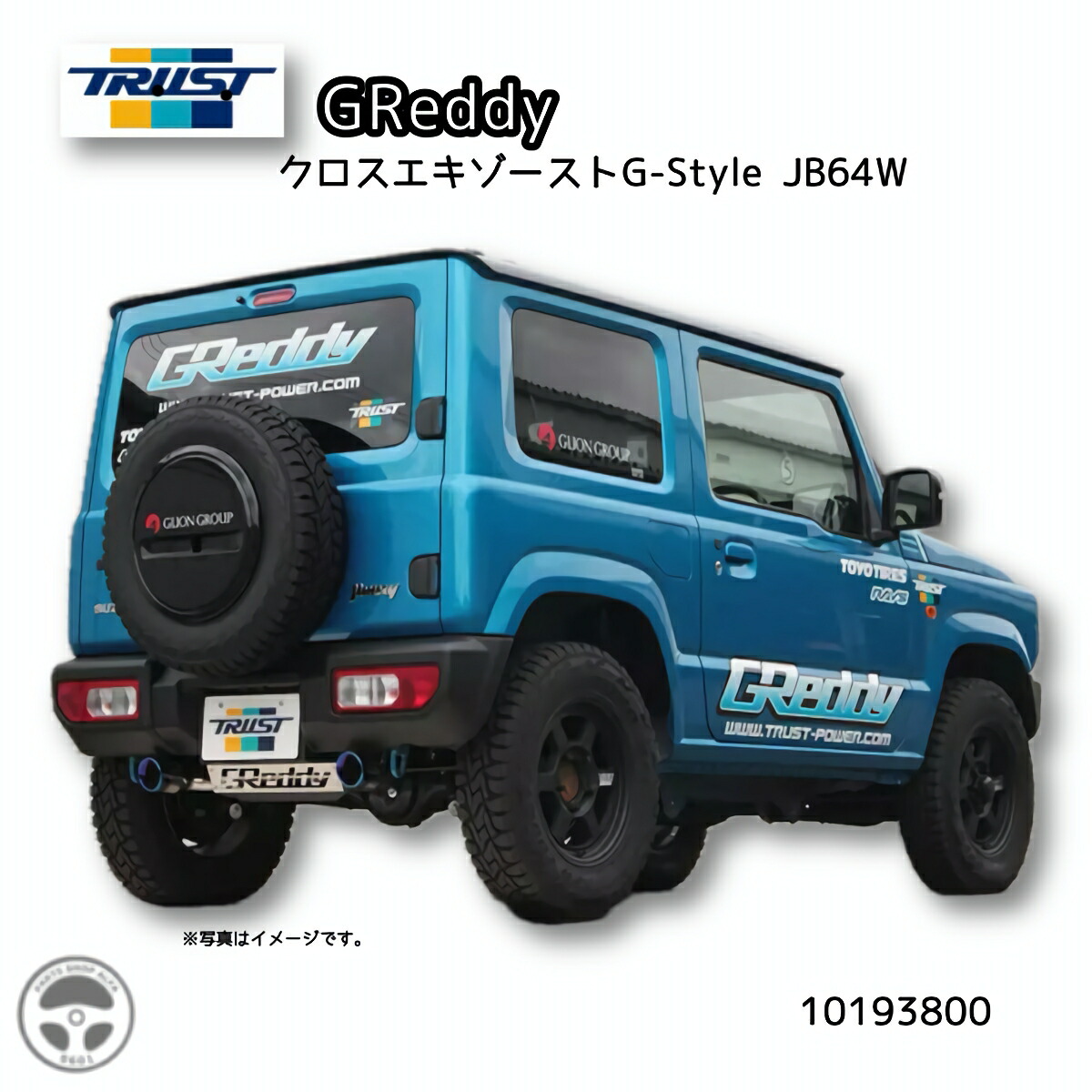【楽天市場】10193800 TRUST トラスト GReddy グレッディ XROSSエキゾースト G-STYLE JB64W R06A マフラー スズキ ジムニー 平成22年度騒音規制適合 ...