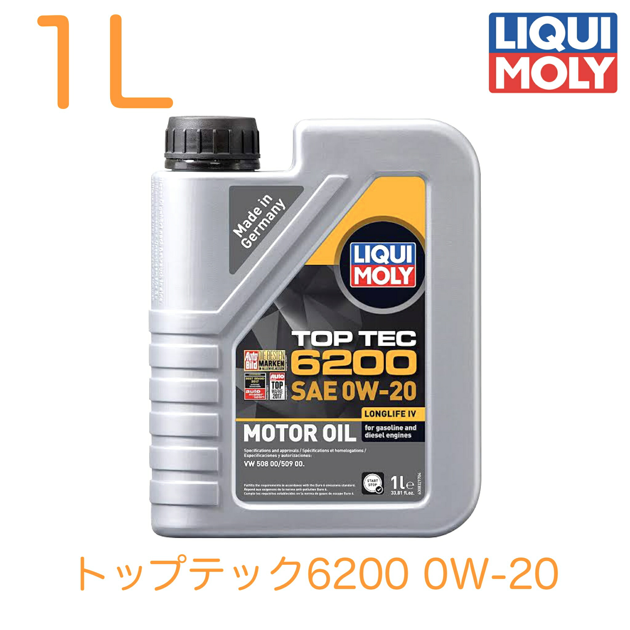 【楽天市場】LIQUIMOLY リキモリ エンジンオイル 1L 0W-20 トップテック6200 20787：パーツショップアルファ楽天市場店