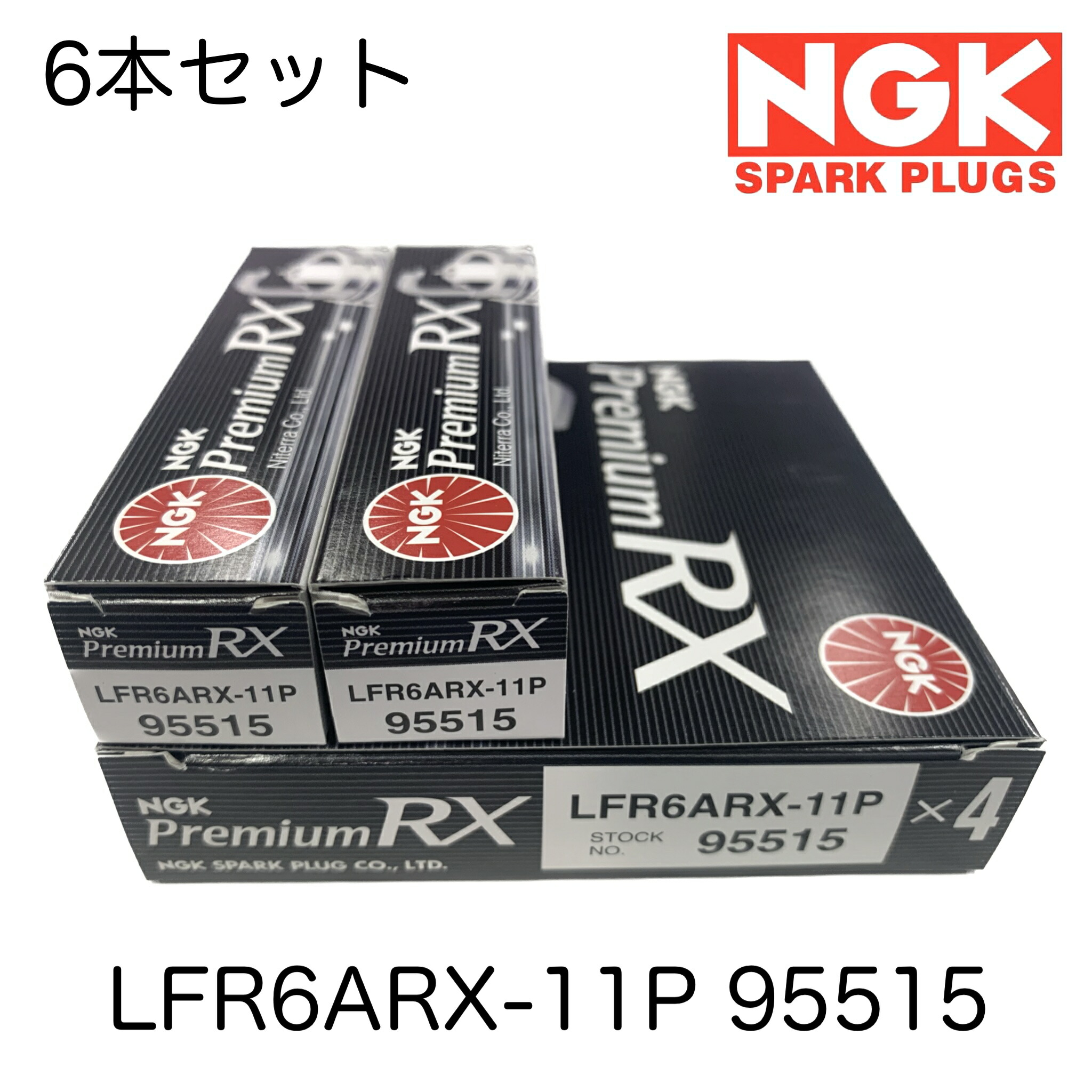 【楽天市場】NGK スパークプラグ 6本セット プレミアムRX プラグ LFR6ARX-11P 95515 クラウン ヴェルファイア RX450：パーツショップアルファ楽天市場店