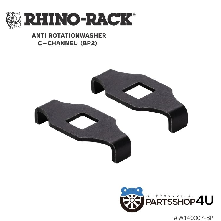 【楽天市場】【最大2000円OFF】4月中旬頃入荷予定 正規品【RHINO-RACK】ANTI ROTATIONWASHER C− ...