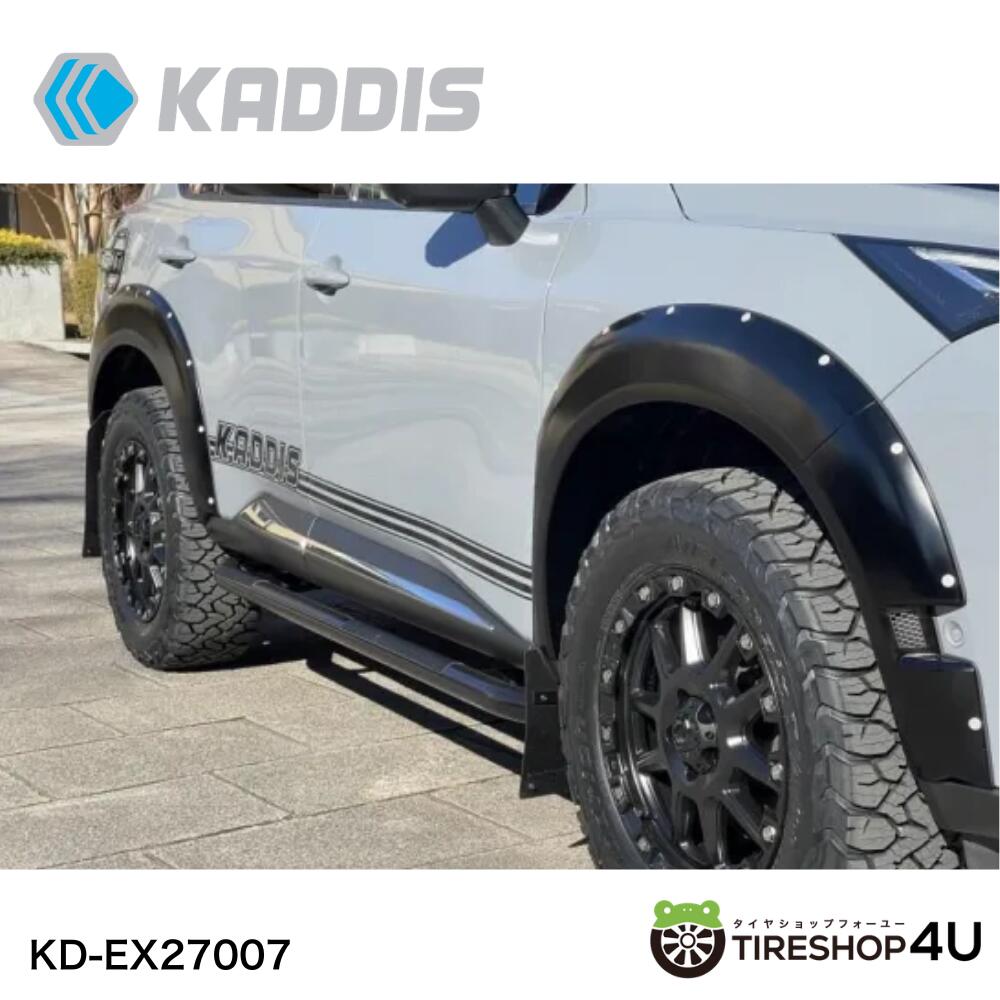 【楽天市場】【正規品】エクストレイル33 KADDISサイドステップ カディス 日産 T33 カスタム パーツ 外装 オフロード カスタム ...