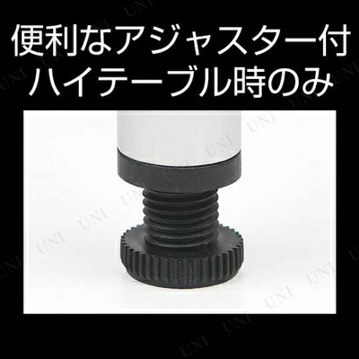 【楽天市場】CAPTAIN STAG(キャプテンスタッグ) ラフォーレ アルミツーウェイサイドテーブル(アジャスター付) 60×45cm UC-513 【 デスク キャンプ用品 レジャー用品 ...