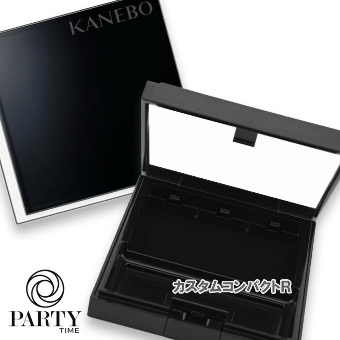 【楽天市場】KANEBO(カネボウ) カスタムコンパクトR：PartyTime-Tokyo