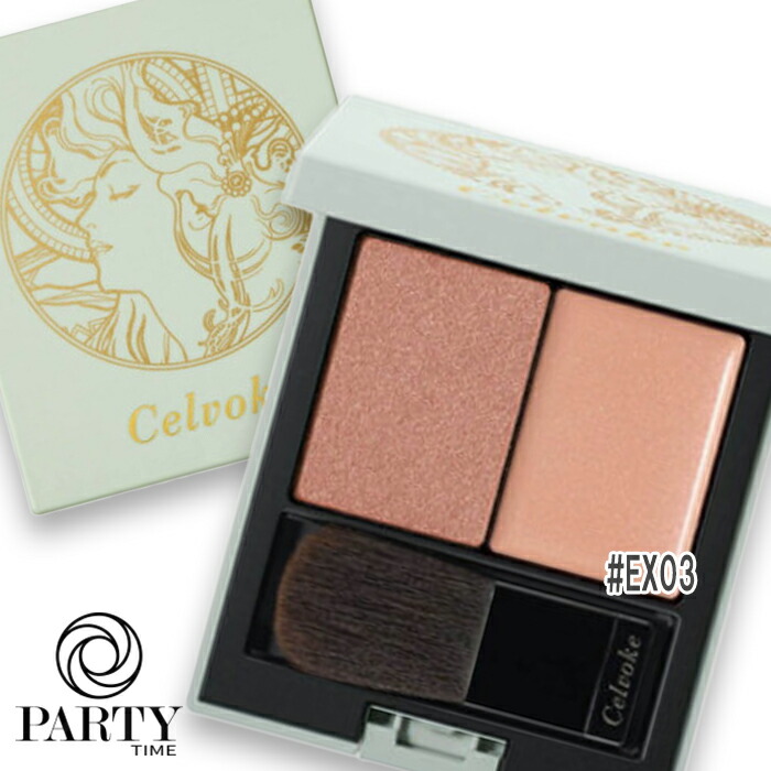 【楽天市場】Celvoke(セルヴォーク) 【数量限定】ポリフォニック ブラッシュ EX03 レディシップローズ：PartyTime-Tokyo