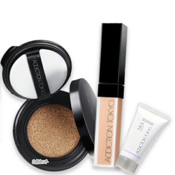 ADDICTION (アディクション)ベースメイク セット II（001 Ivory） 22ac106cfr_001.jpg