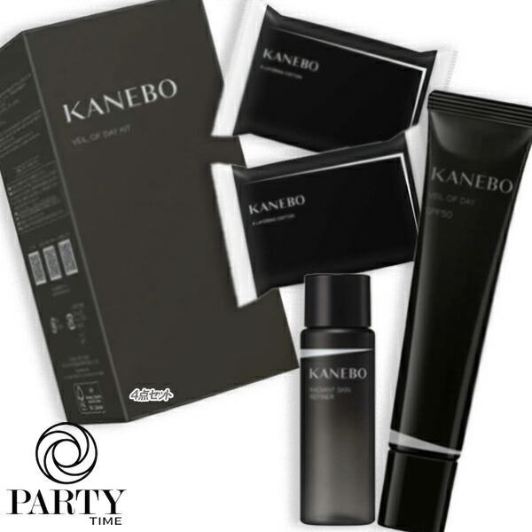 【楽天市場】KANEBO (カネボウ) カネボウ ヴェイル オブ デイ キット（限定品）：PartyTime-Tokyo
