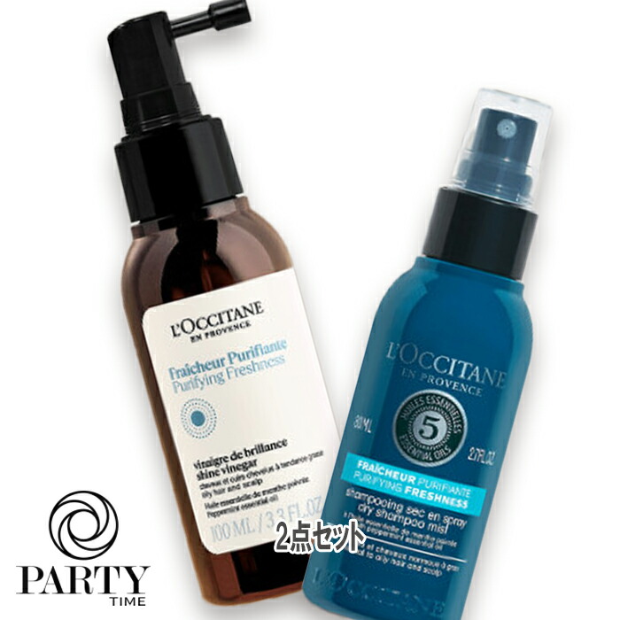 楽天市場】L'OCCITANE(ロクシタン) ピュアフレッシュ サマー