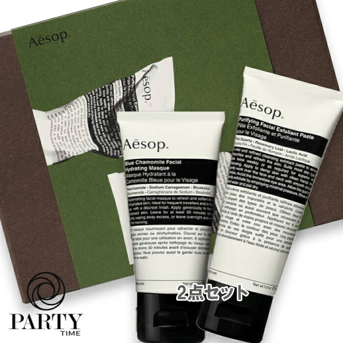 楽天市場】イソップ AESOP ダブルエッジ レイザー 【巾着付き】 : EMPORIO