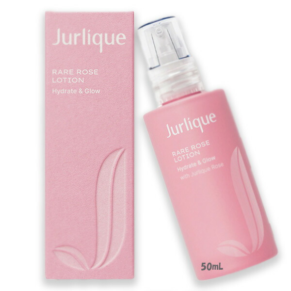 【楽天市場】Jurlique (ジュリーク)RO エマルジョン 50mL：PartyTime-Tokyo