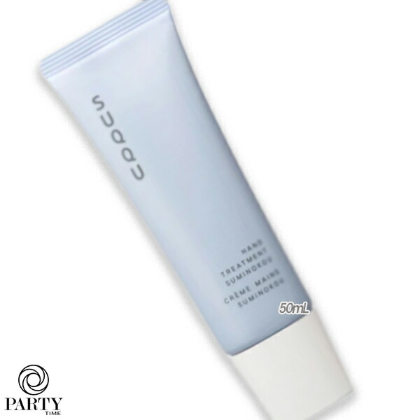 【楽天市場】SUQQU (スック) ハンド トリートメント 澄の香 50g：PartyTime-Tokyo