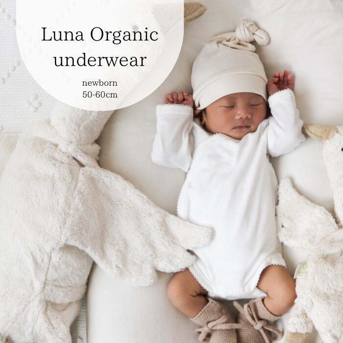 【楽天市場】Luna organic underwear (長袖ボディースーツtype)：YuNacoco