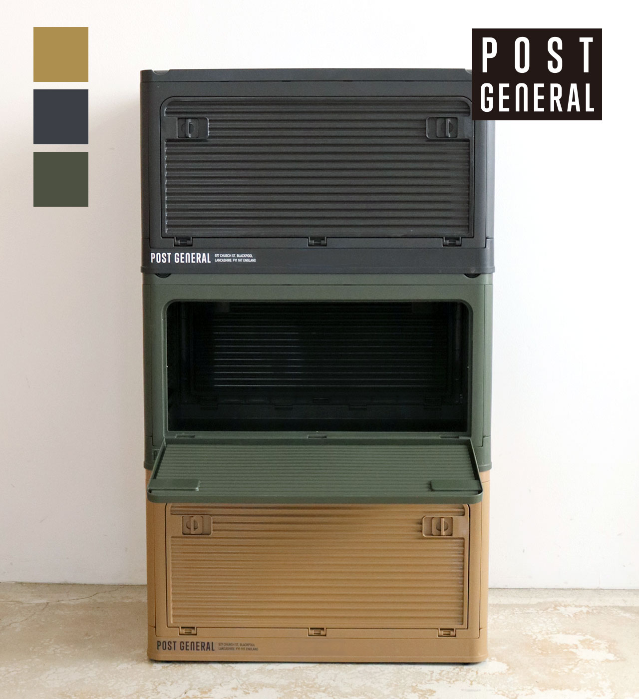 【楽天市場】【直送品】スタックイット サンドベージュ/オリーブ 982240026/982240028 w505×d360×h295mm POST GENERAL ISSUE010【ヘルシ価格 ...