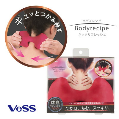 【楽天市場】【大感謝価格 】VeSS ボディレシピ ネックリフレッシュ BRE-1202 5個セット：ヘルシー救急BOX