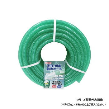 【楽天市場】カクイチ 耐圧耐寒散水ホース 15mm×10m カット【お寄せ品、返品キャンセル不可。欠品終売時連絡あり】：ヘルシー救急BOX