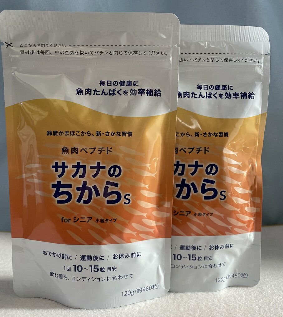 【楽天市場】【ネコポスのみ】サカナのちからS for シニア 120g （約480錠）健康食品 魚 サカナ サプリメント 魚肉 骨焼成カルシウム：ヘルシー救急BOX
