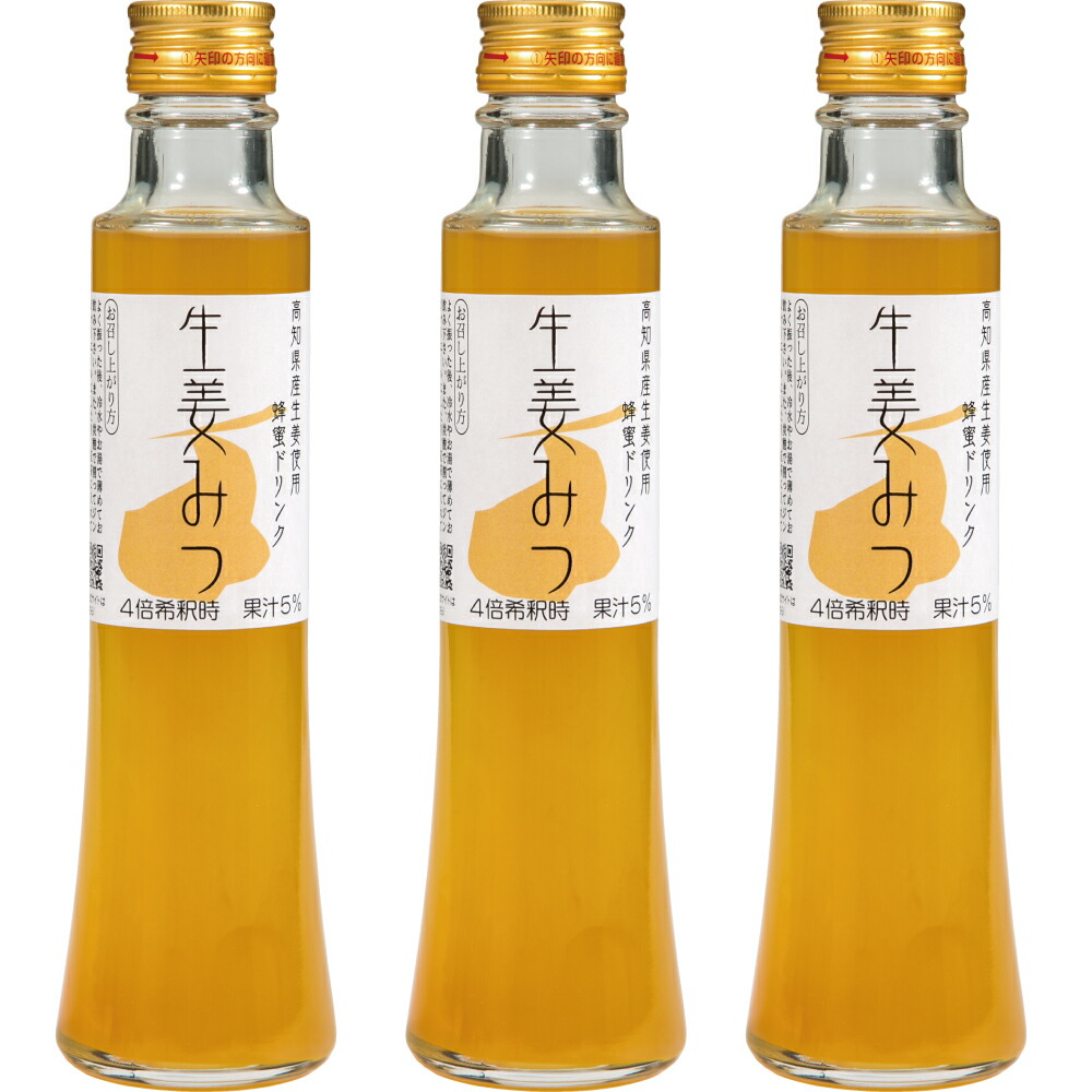 楽天市場】北川村ゆず王国 毎日飲むしょうが蜜 200ml 12本セット 20000