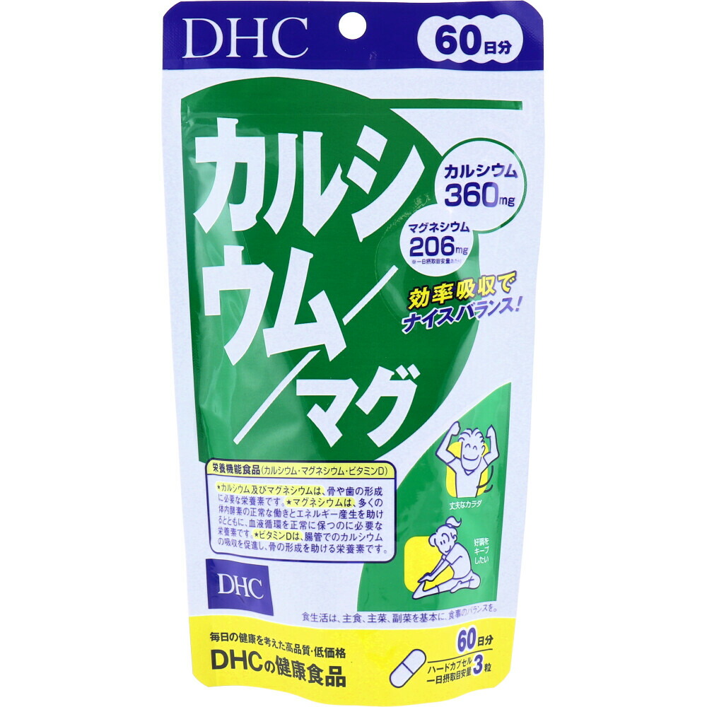 【楽天市場】【2個セット】DHC カルシウム／マグ 60日分 180粒x2個セット【ヘルシ価格】【返品キャンセル不可】 健康食品 サプリメント ...