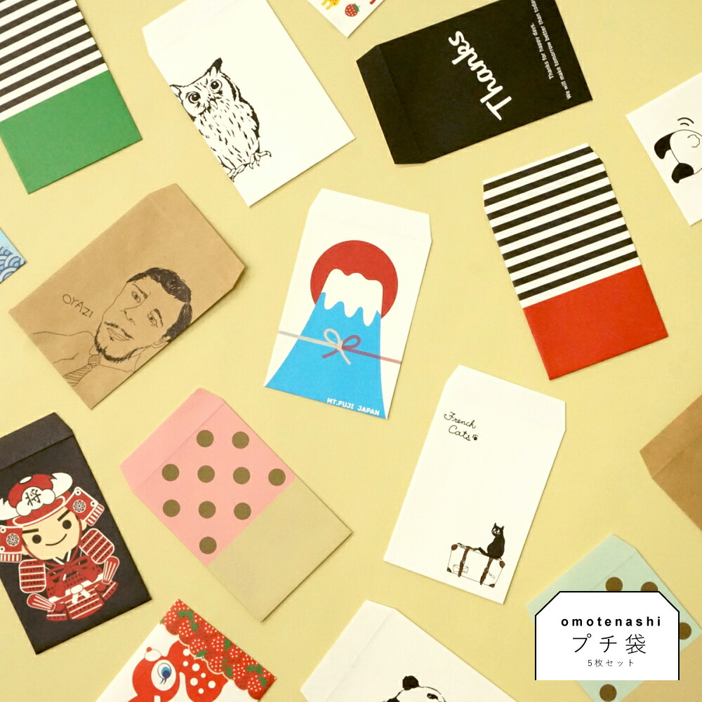 【楽天市場】【楽天ランキング1位受賞】 ポチ袋 心づけ お年玉 お年玉袋 子供 子ども お小遣い おしゃれ かわいい 【 padou プチ袋 ...