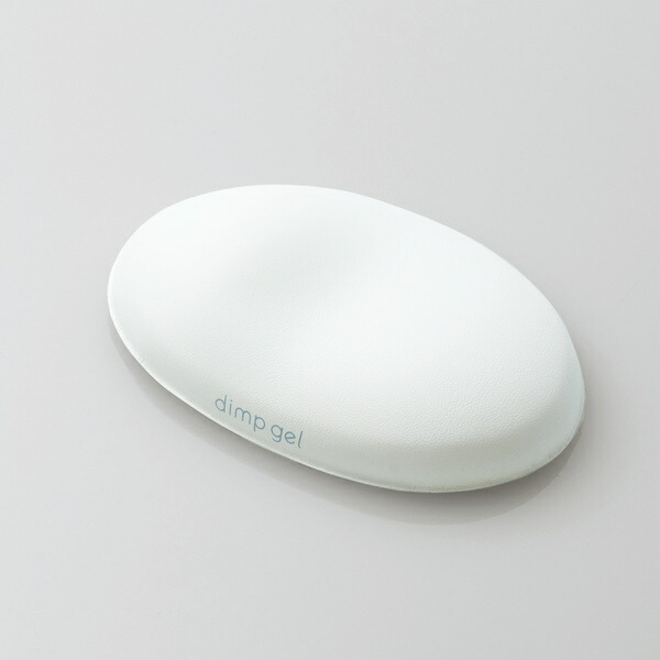 【楽天市場】【即納】ﾘｽﾄﾚｽﾄ/dimp gel/ﾎﾜｲﾄ：パソ電通信 【楽天市場店】