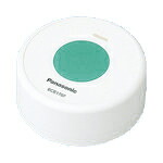 【楽天市場】パナソニック 小電力型ワイヤレスコール卓上発信器 ECE1707P [ECE1707P]：パソ電通信 【楽天市場店】