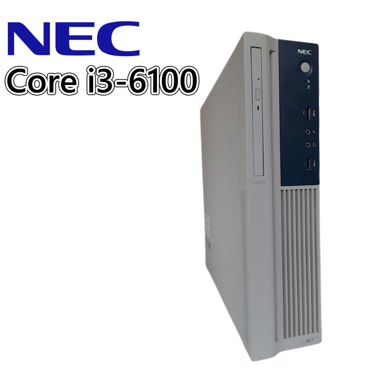 【楽天市場】【中古デスクトップ】NEC ME-T / Core i3-6100 / 8GB / SSD128GB / Windows 10 ...