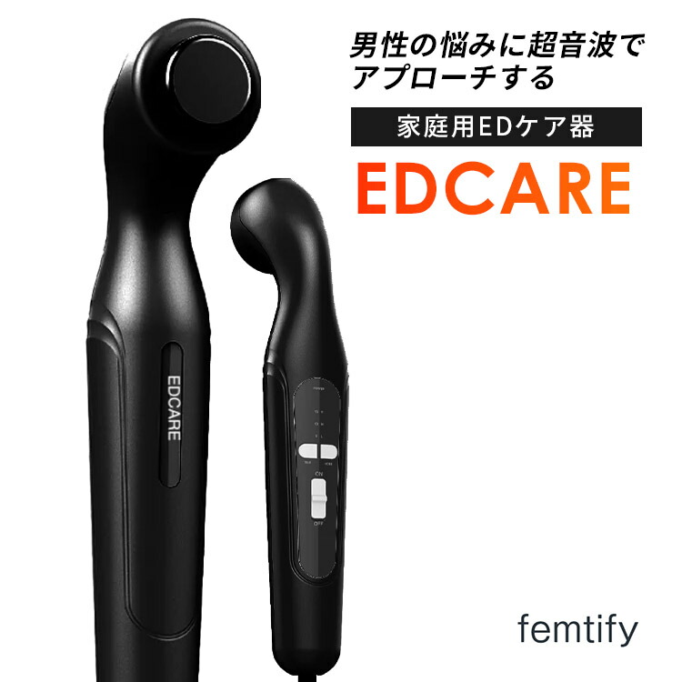 【楽天市場】【予約：11月15日以降】EDCARE 家庭用 EDケア器 メンズ ホームケア 超音波（EDケア器 家庭用 エーディーケア 血管 活性 無痛 血管内皮 機能障害 超音波治療 超音波 ...