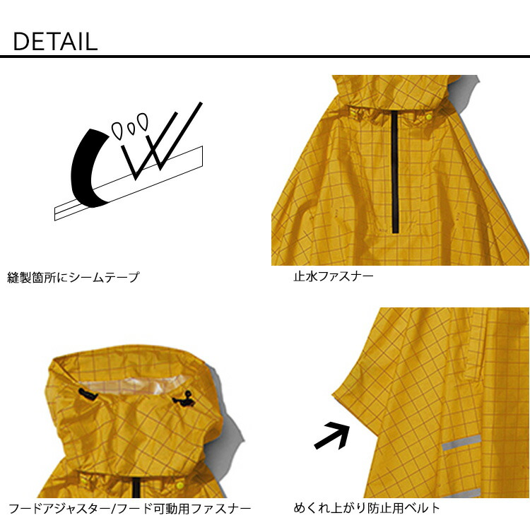 【楽天市場】キウ ウォータープルーフ バイシクルポンチョ タイプ．A K203（kiu WP BICYCLE PONCHO TYPE．A レインウェア 雨具 自転車 撥水 軽量 コンパクト ...