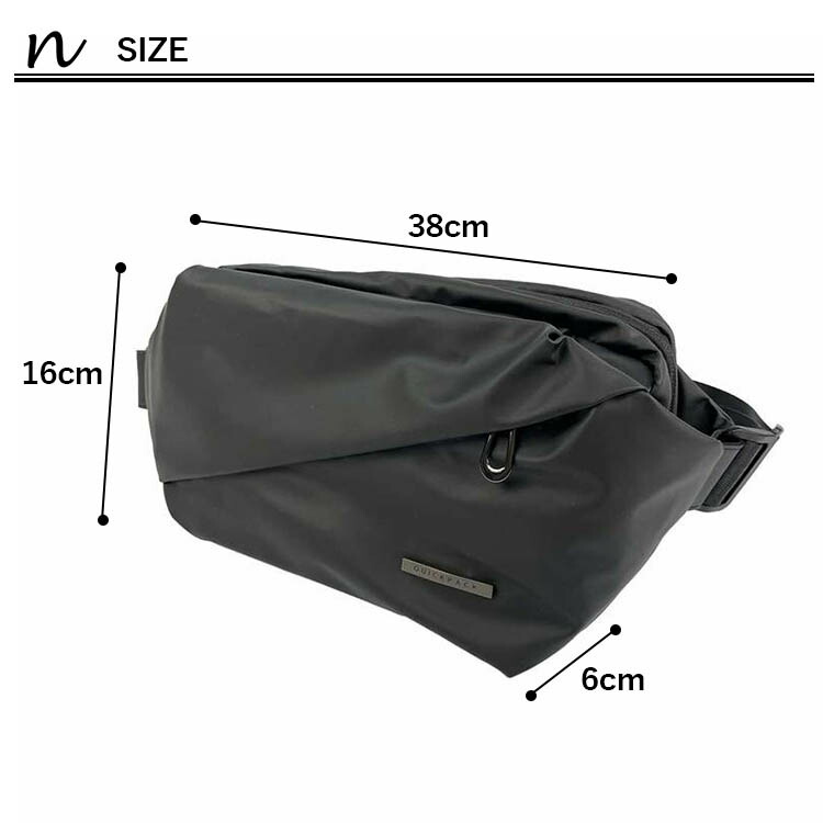 【楽天市場】QUICK PACK（NIG クイックパック ボディバッグ コンパクト 大容量 すっきり 収納 バッグ ポケット ストラップ シンプル 耐水性 お出かけ）【送料無料】：パサージュショップ