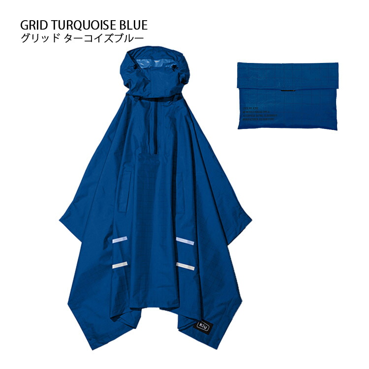 【楽天市場】キウ ウォータープルーフ バイシクルポンチョ タイプ．A K203（kiu WP BICYCLE PONCHO TYPE．A レインウェア 雨具 自転車 撥水 軽量 コンパクト ...