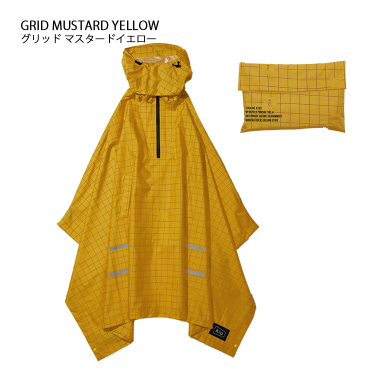 【楽天市場】キウ ウォータープルーフ バイシクルポンチョ タイプ．A K203（kiu WP BICYCLE PONCHO TYPE．A レインウェア 雨具 自転車 撥水 軽量 コンパクト ...