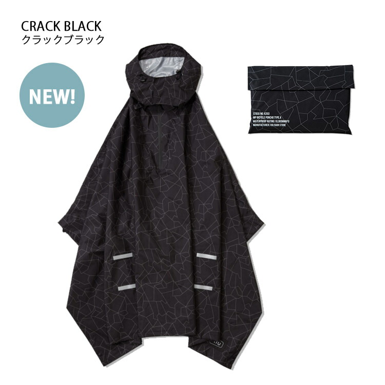 【楽天市場】キウ ウォータープルーフ バイシクルポンチョ タイプ．A K203（kiu WP BICYCLE PONCHO TYPE．A レインウェア 雨具 自転車 撥水 軽量 コンパクト ...