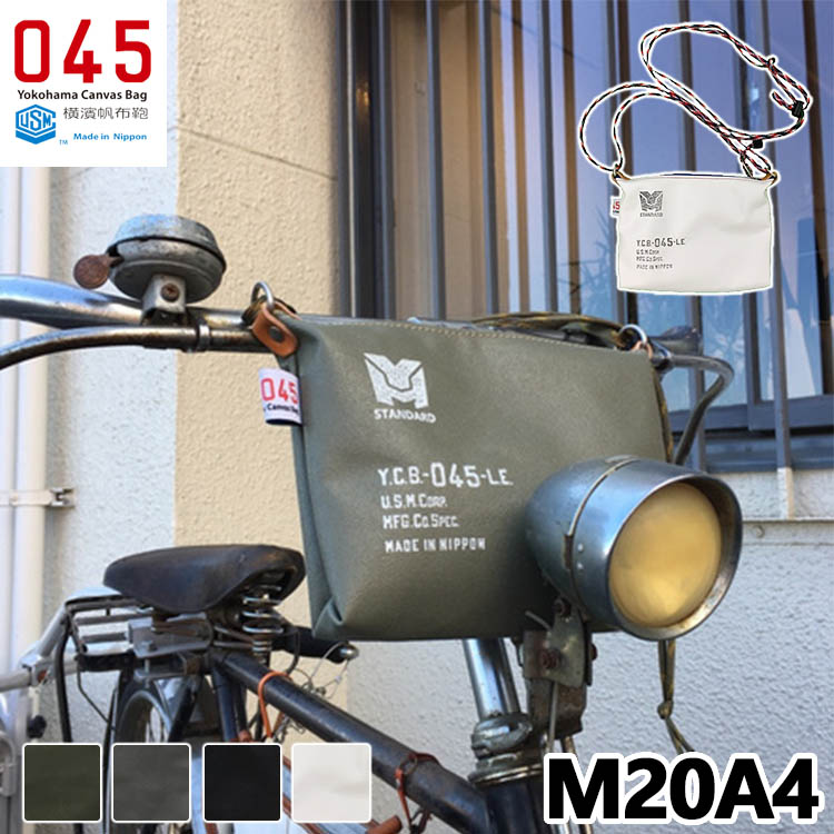 【楽天市場】【ブランドステッカー付★】045 横浜帆布鞄 M24A4 M20A4 サコッシュ Yokohama Canvas Bag ...
