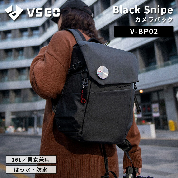 【楽天市場】ヴィスゴ カメラバック ブラックスナイプ V-BP02（VSGO カメラ バッグ 16L レンズ収納 撥水加工 TPU生地 通気性 旋回式マグネットロック 撮影 タブレット収納 ...