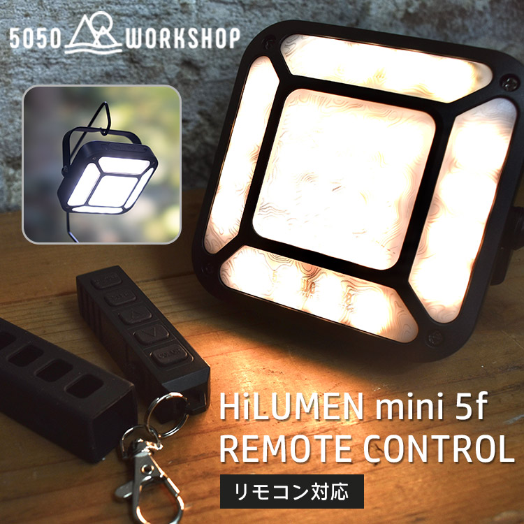 【楽天市場】【200円OFFクーポン】5050workshop リモコン対応 HiLUMEN mini 5f REMOTE CONTROL ハイルーメンミニ（5050 ワークショップ LED ...