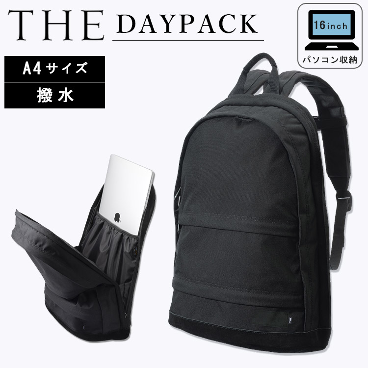 【楽天市場】【3000円OFFクーポン】THE DAYPACK リュック 中川政七商店（ザ デイパック バックパック 通勤 通学 ブラック メンズ レディース 撥水 雨の日 A4 PC 大容量 ...