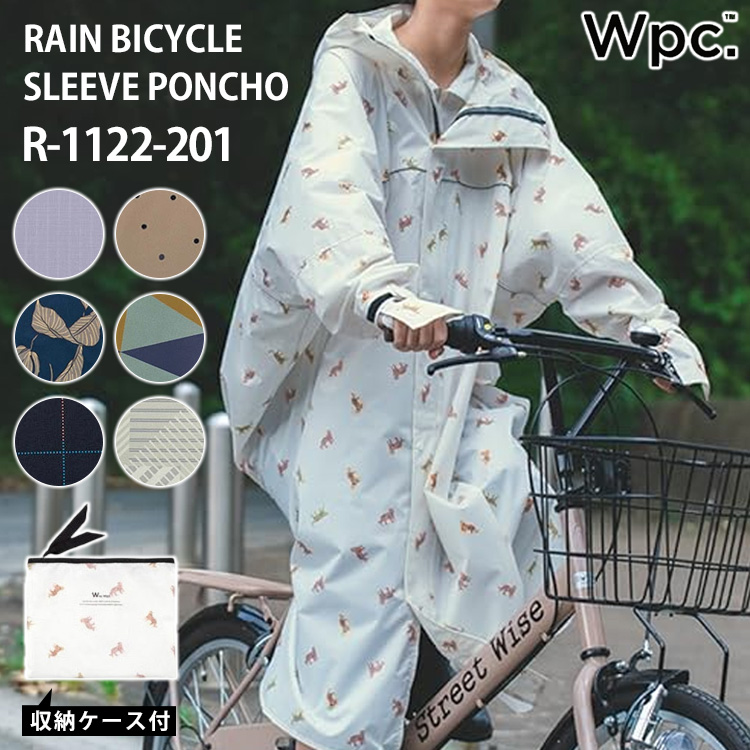 【楽天市場】【選べる特典付】NEW Wpc. レインバイシクルスリーブポンチョ R-1122-201（自転車 通学 通勤 レインウェア レイン ...
