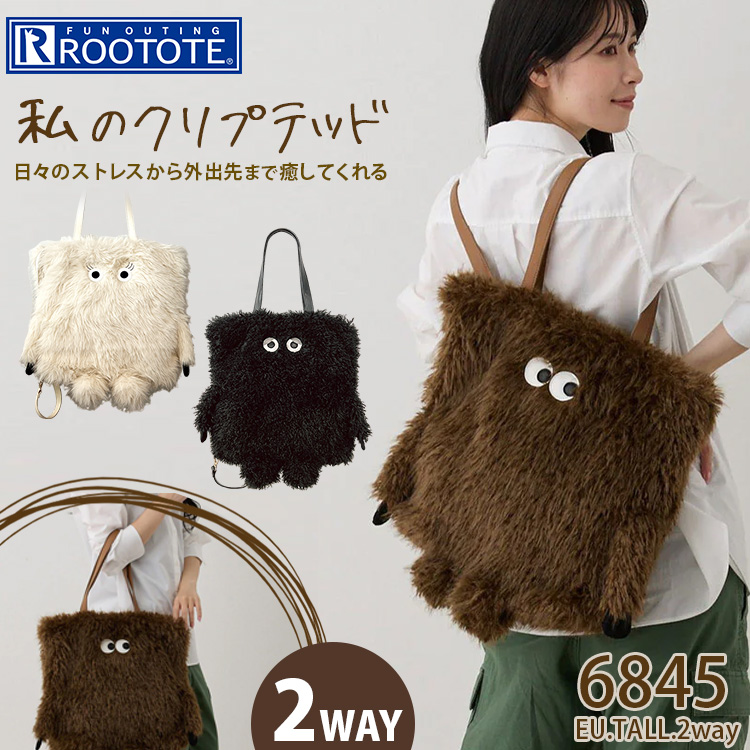 【楽天市場】【800円OFFクーポン】ROOTOTE クリプテッド-C 6845 EU.トール2way（モフかわバッグ リュック UMA 未確認生物 キャラクター トートバッグ TALL A4 ...