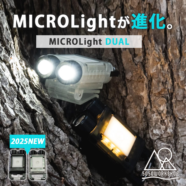 【楽天市場】【400円OFFクーポン】2025 5050WORKSHOP MICROLight DUAL（マイクロライト デュアル 5050ワークショップ フラッシュライト 点灯 4段階 角度 ...