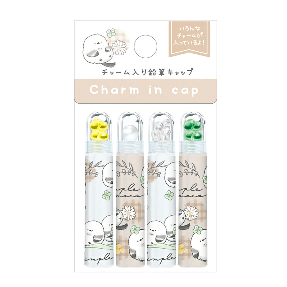 【楽天市場】【文房具限定！1,650円以上購入で10%OFF！2/28 23:59まで】 カミオジャパン ずっとシマエナガ チャーム入りキャップ/フラワー：パステルオンラインストア