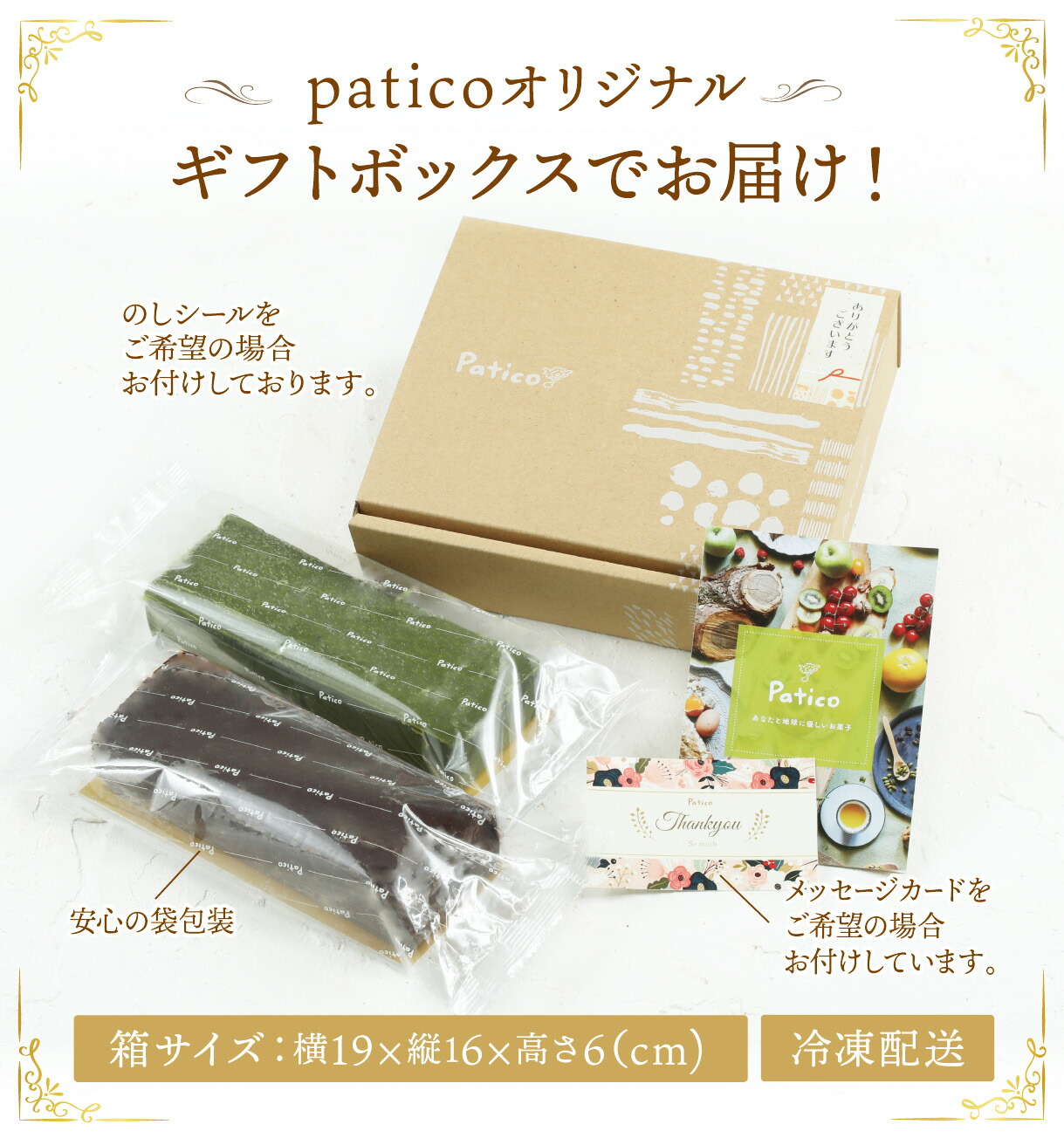 ハロウィン テリーヌショコラ 抹茶テリーヌ 【 食べ比べセット 】 2本 送料無料 冷凍 ガトーショコラ テリーヌ スイーツ ギフト 抹茶 ...