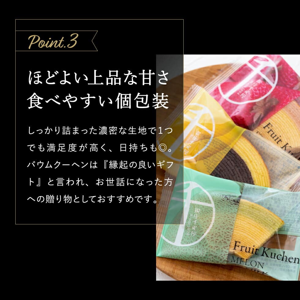 【楽天市場】お中元 暑中見舞い 残暑見舞い ギフト 銀座千疋屋 銀座フルーツクーヘン 8個 PGS-163（あす楽）（のし・包装・メッセージカード利用不可） 【VL】 敬老の日 お供え：内祝い ...
