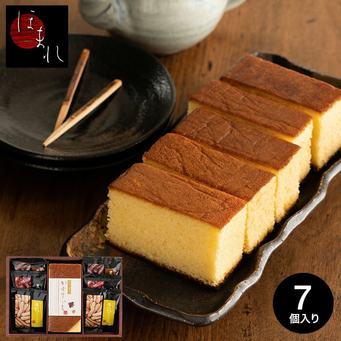 【楽天市場】焼き菓子 ギフト スイーツ 内祝い お菓子 カステラ 和菓匠菴 「ほまれ」和三盆糖入かすてぃら御詰合せ(NHMR-BJ3)【A4】 / かすてら 出産内祝い お返し 写真入り ...