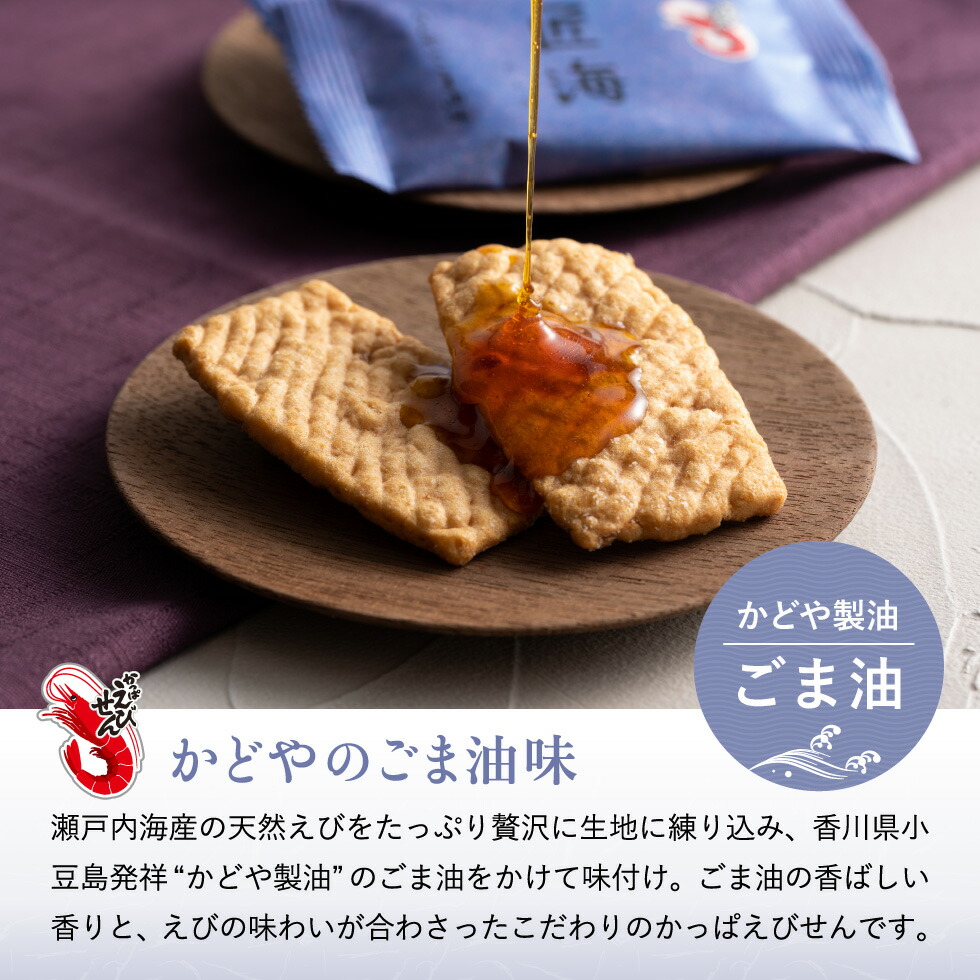 【楽天市場】お中元 ギフト スイーツ お菓子 カルビー かっぱえびせん匠海2種詰合せ 50枚 (CKT-30N）（あす楽） 内祝い 出産内祝い お返し ギフト 結婚内祝い 結婚祝い 写真入り ...