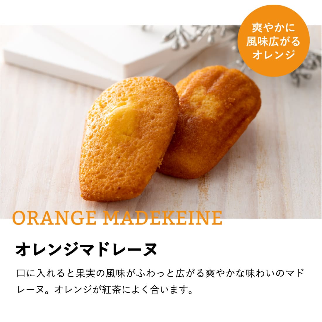 【楽天市場】お中元 ギフト スイーツ お菓子 内祝い 出産内祝い お返し Hitotoe スイーツファクトリー（あす楽）（20個 SFC-20 ...