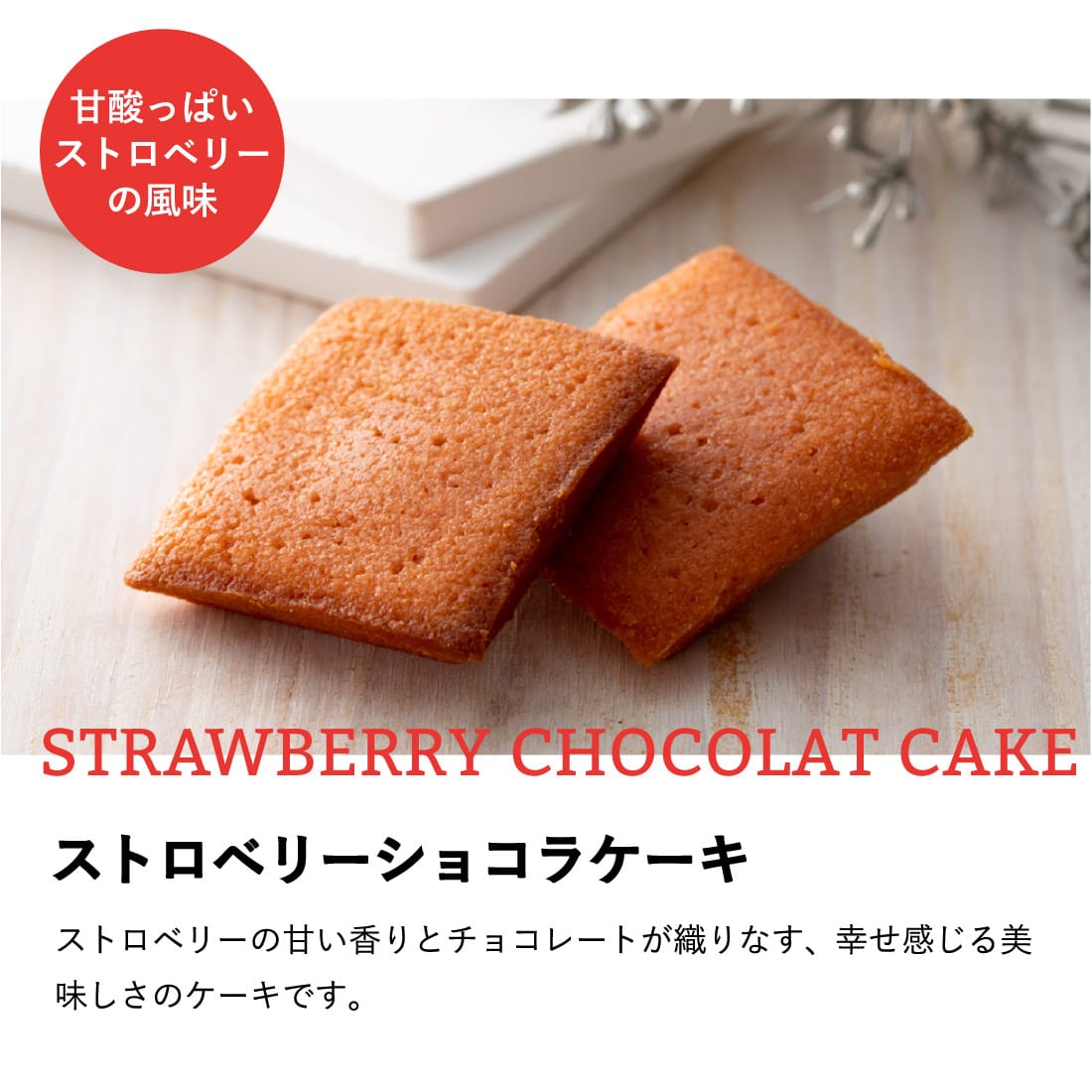 【楽天市場】お中元 ギフト スイーツ お菓子 内祝い 出産内祝い お返し Hitotoe スイーツファクトリー（あす楽）（20個 SFC-20 ...