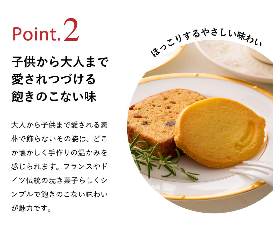 【楽天市場】お中元 ギフト スイーツ お菓子 内祝い 出産内祝い お返し Hitotoe スイーツファクトリー（あす楽）（20個 SFC-20 ...