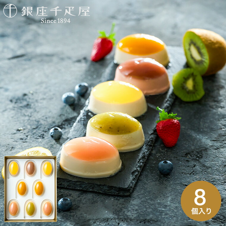 【楽天市場】銀座千疋屋 銀座フルーツチーズケーキ PGS-390 メーカー直送 （のし・包装・メッセージカード利用不可）/ 送料無料 スイーツ お菓子 お返し お取り寄せ 贈り物 高級 誕生日 ...