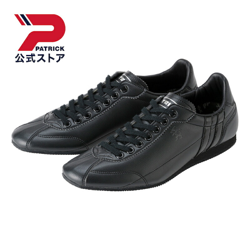 【楽天市場】【公式】 PATRICK パトリック DATIA ダチア ブラック 29571 定番 日本製 スニーカー シューズ 靴 メンズ レディース ユニセックス ローカット BLACK ...